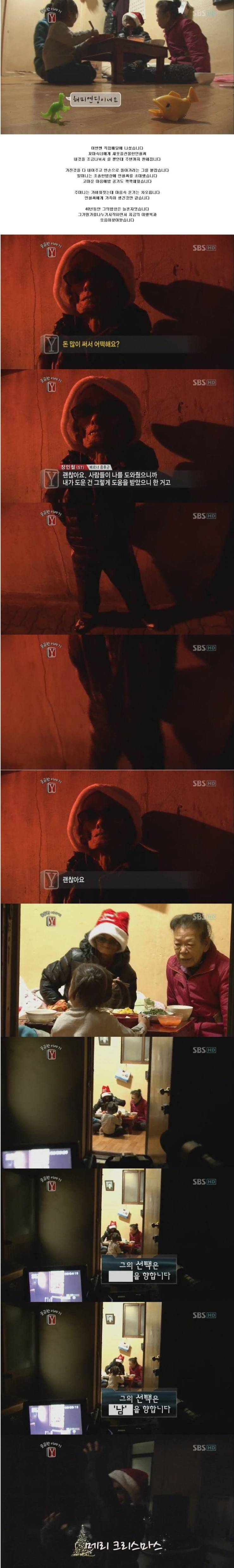 23kg 조로증 할아버지 그 후 이야기.jpg - 인스티즈(instiz) 이슈 카테고리