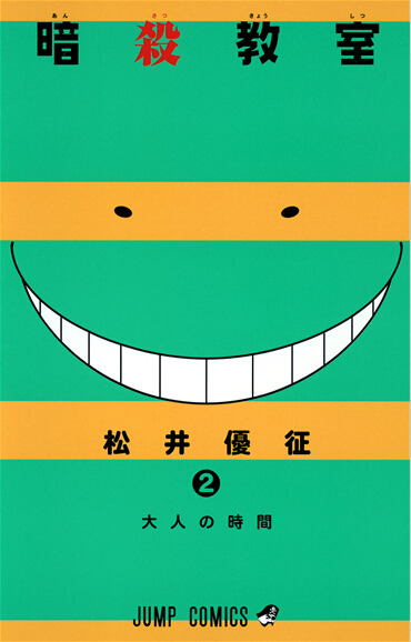 2016년 상반기 일본 만화 판매량 TOP 30.jpg - 인스티즈(instiz) 이슈 카테고리