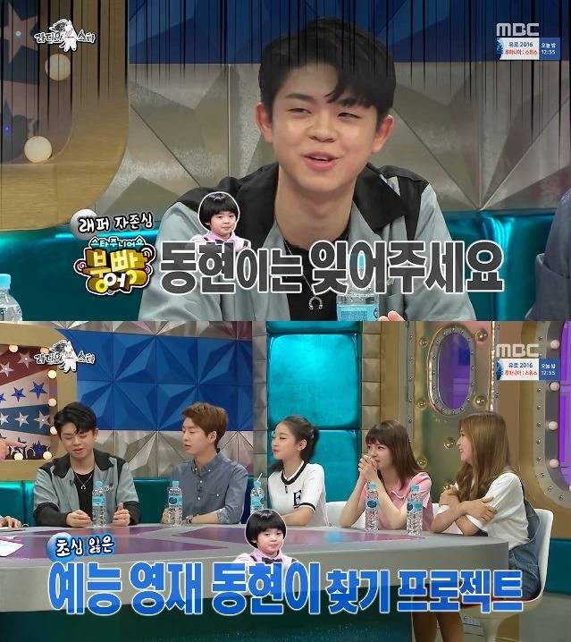 근엄하게 나온 Mc그리 잡는 김구라 인스티즈 Instiz 이슈 카테고리