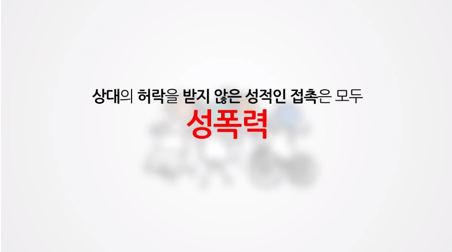 야한 옷차림이 YES를 의미하지 않는다 - 인스티즈(instiz) 이슈 카테고리