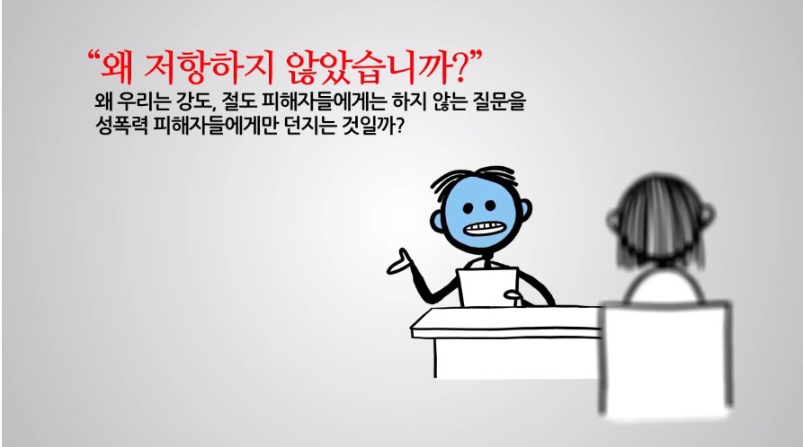 야한 옷차림이 YES를 의미하지 않는다 - 인스티즈(instiz) 이슈 카테고리