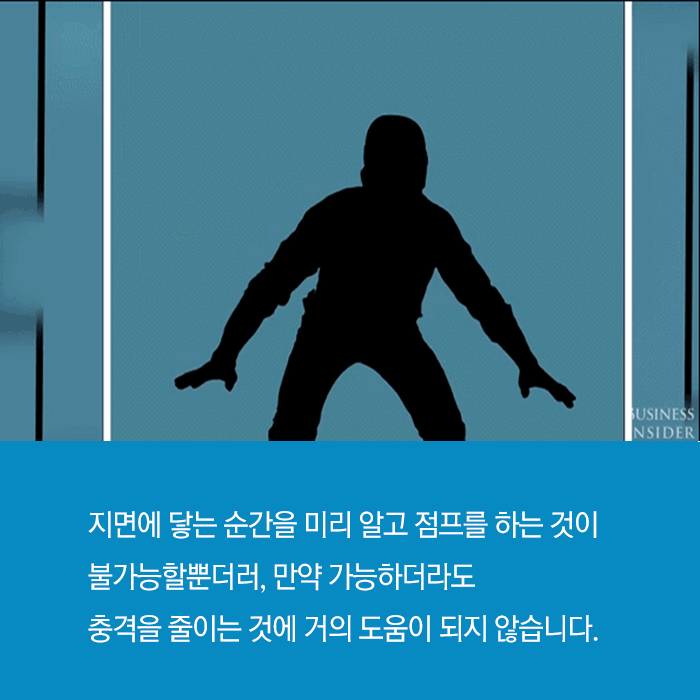 엘리베이터에서 추락할때.alaboza - 인스티즈(instiz) 이슈 카테고리