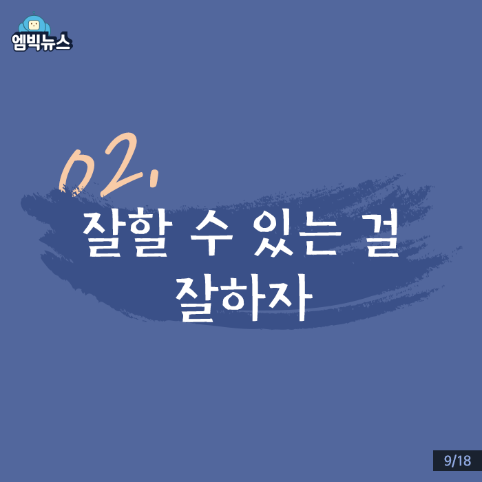 기적의 세 가지 비결 인스티즈 Instiz 이슈 카테고리