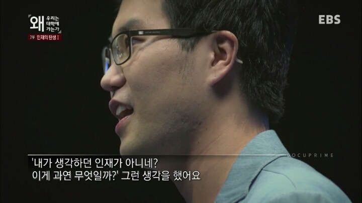 좋은학교 화려한 스펙이 과연 사회가 원하는 인재상일까? - 인스티즈(instiz) 이슈 카테고리