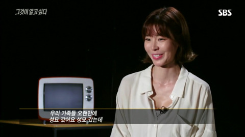 MB 블랙리스트에 오른지 10년 만에 인터뷰한 김규리 - 인스티즈(instiz) 이슈 카테고리