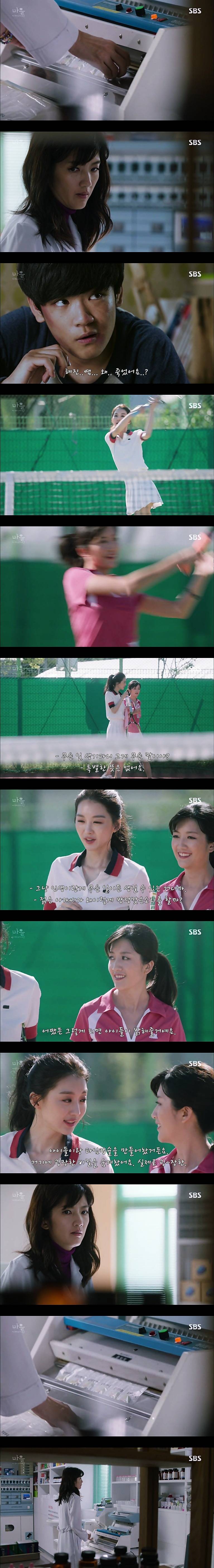 재밌는 스릴러 드라마마을 : 아치아라의 비밀EP02.아이들 : 2 - 인스티즈(instiz) 이슈 카테고리