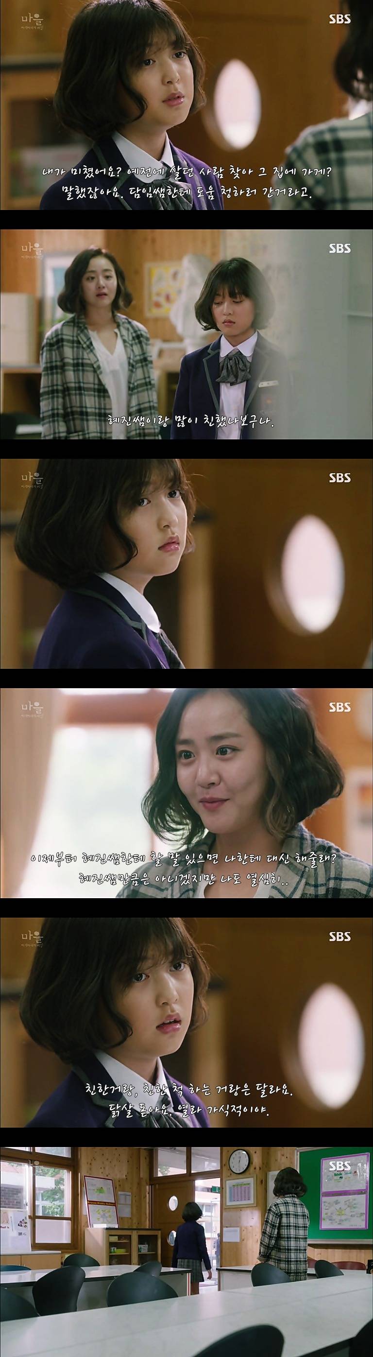 재밌는 스릴러 드라마마을 : 아치아라의 비밀EP02.아이들 : 2 - 인스티즈(instiz) 이슈 카테고리