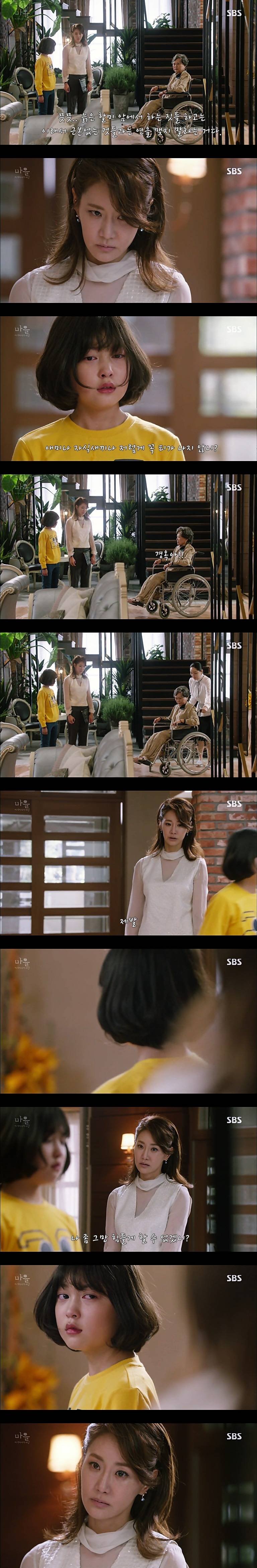 재밌는 스릴러 드라마마을 : 아치아라의 비밀EP02.아이들 : 2 - 인스티즈(instiz) 이슈 카테고리