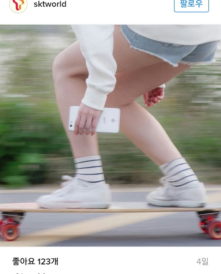 설현 이후로 정신 못차리는 skt - 인스티즈(instiz) 이슈 카테고리