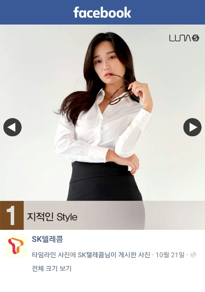 설현 이후로 정신 못차리는 skt - 인스티즈(instiz) 이슈 카테고리