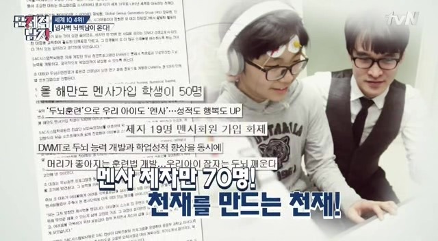 IQ 세계4위 천재가 말하는 천재들의 토론주제 - 인스티즈(instiz) 이슈 카테고리
