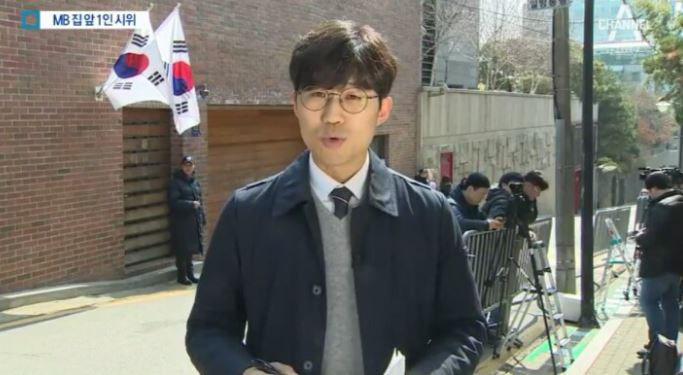 이명박과는 전혀 다른 노무현 대통령의 대처(그리고 언론들..) - 인스티즈(instiz) 이슈 카테고리