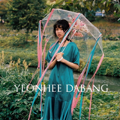 지극히 주관적인 취향의 추천곡 260 - 인스티즈(instiz) 이슈 카테고리