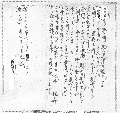 [2ch괴담] 한밤중에 미해결사건은 검색할 게 못 된다 - 인스티즈(instiz) 이슈 카테고리