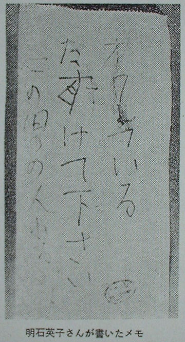 [2ch괴담] 한밤중에 미해결사건은 검색할 게 못 된다 - 인스티즈(instiz) 이슈 카테고리