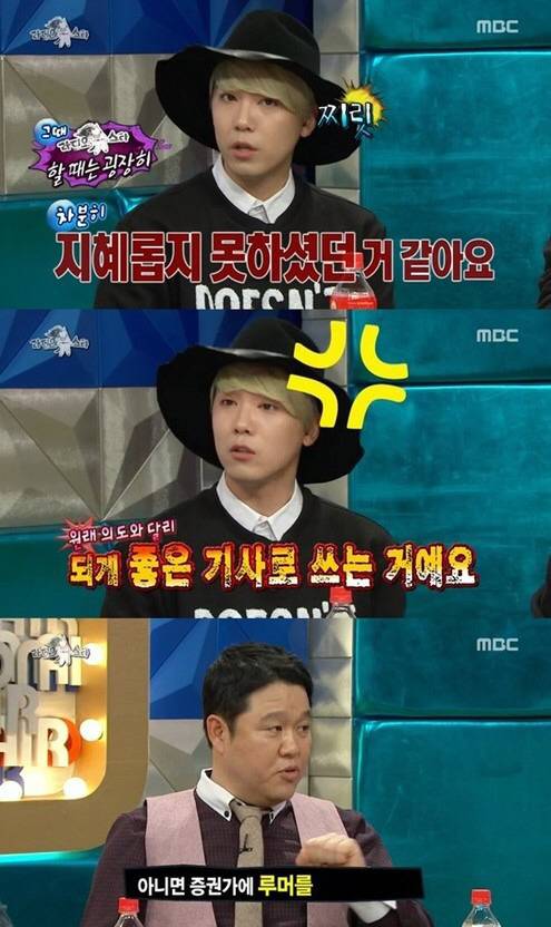 fnc의 정용화 편애 - 인스티즈(instiz) 이슈 카테고리