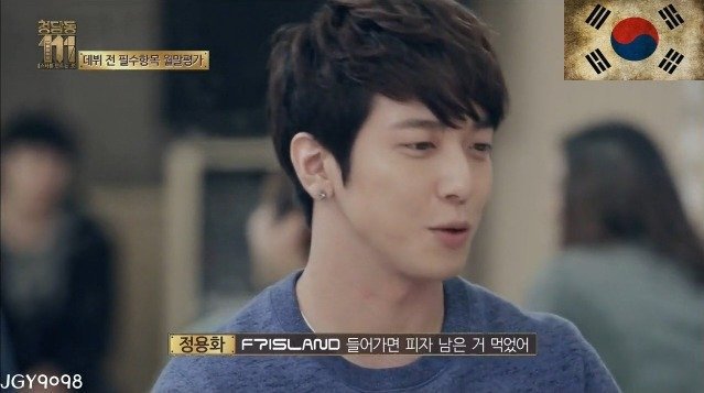 fnc의 정용화 편애 - 인스티즈(instiz) 이슈 카테고리