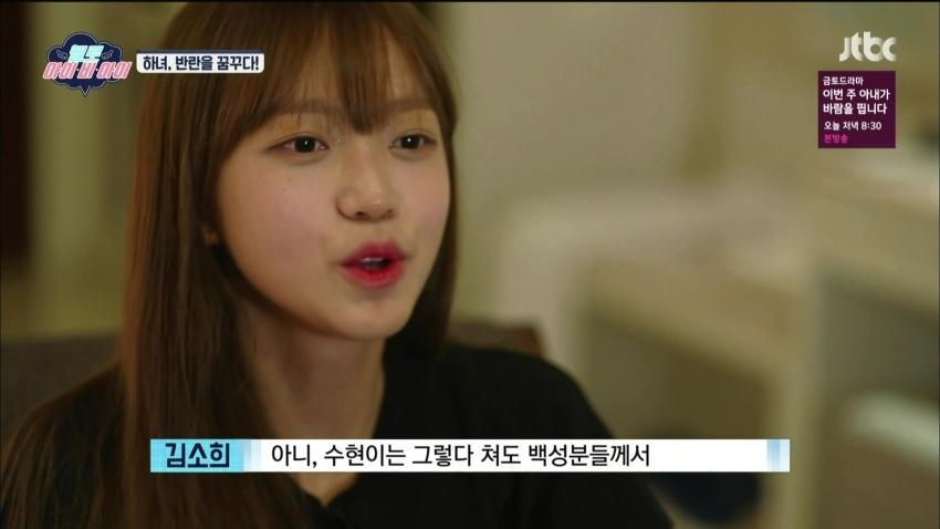 현 시국 반영한 JTBC 예능 - 인스티즈(instiz) 이슈 카테고리