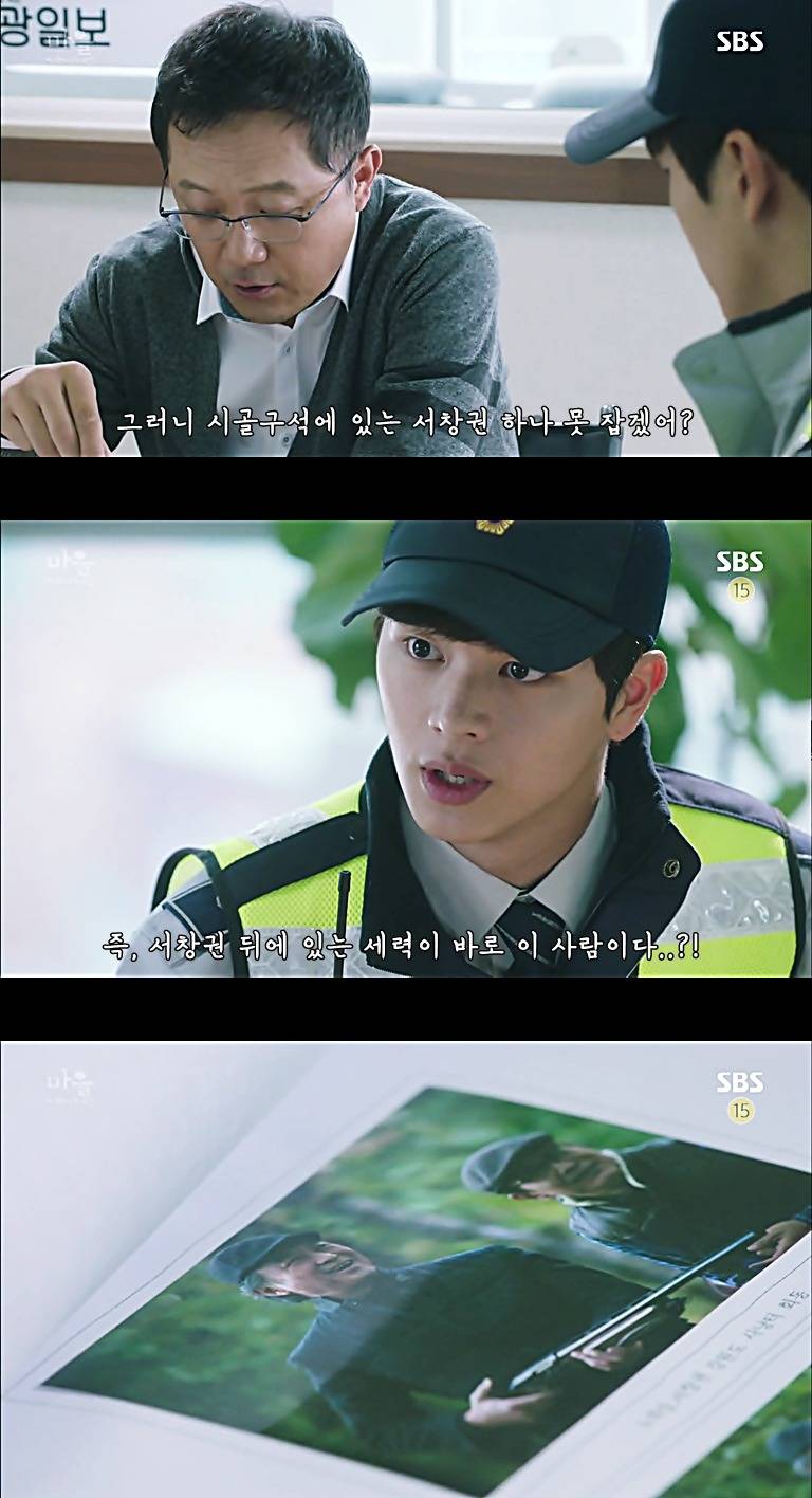 시체를 둘러싼 스릴러 드라마마을 : 아치아라의 비밀EP 11 단지 살고 싶었을 뿐이야 : 2 - 인스티즈(instiz) 이슈 카테고리