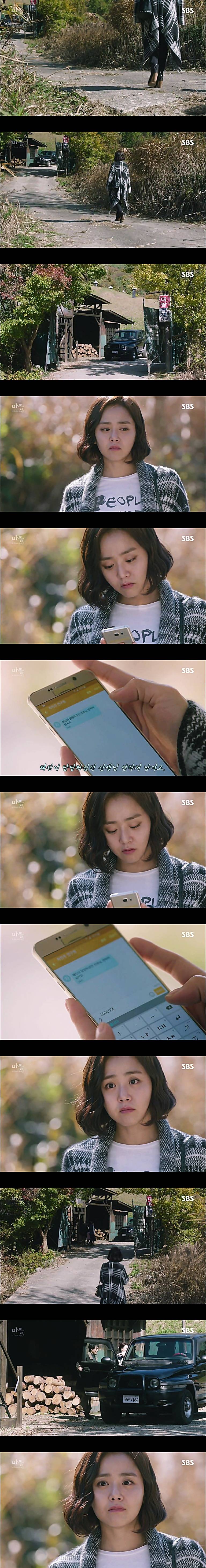 시체를 둘러싼 스릴러 드라마마을 : 아치아라의 비밀EP 11 단지 살고 싶었을 뿐이야 : 2 - 인스티즈(instiz) 이슈 카테고리