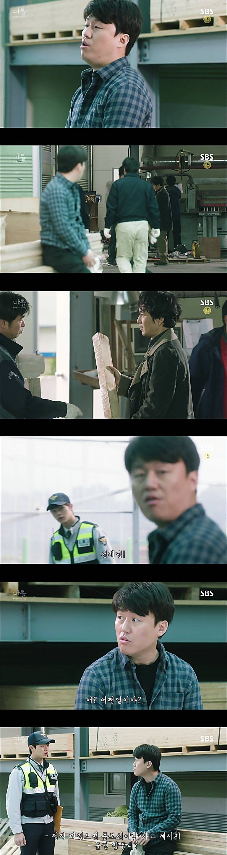 시체를 둘러싼 스릴러 드라마마을 : 아치아라의 비밀EP 11 단지 살고 싶었을 뿐이야 : 2 - 인스티즈(instiz) 이슈 카테고리