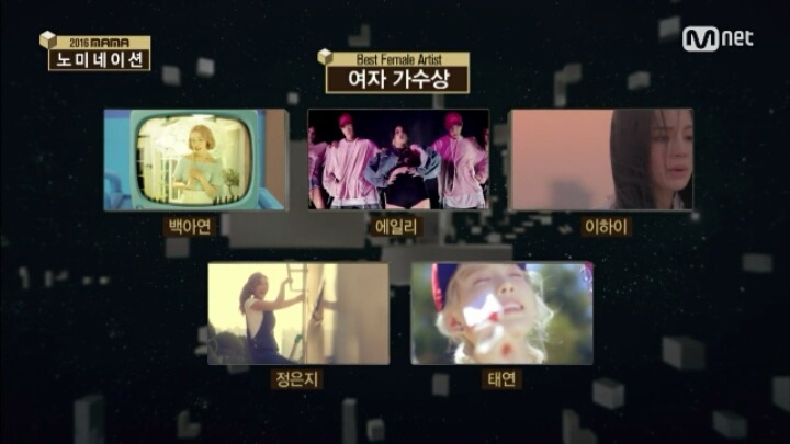 2016 MAMA 부문별 후보 - 인스티즈(instiz) 이슈 카테고리