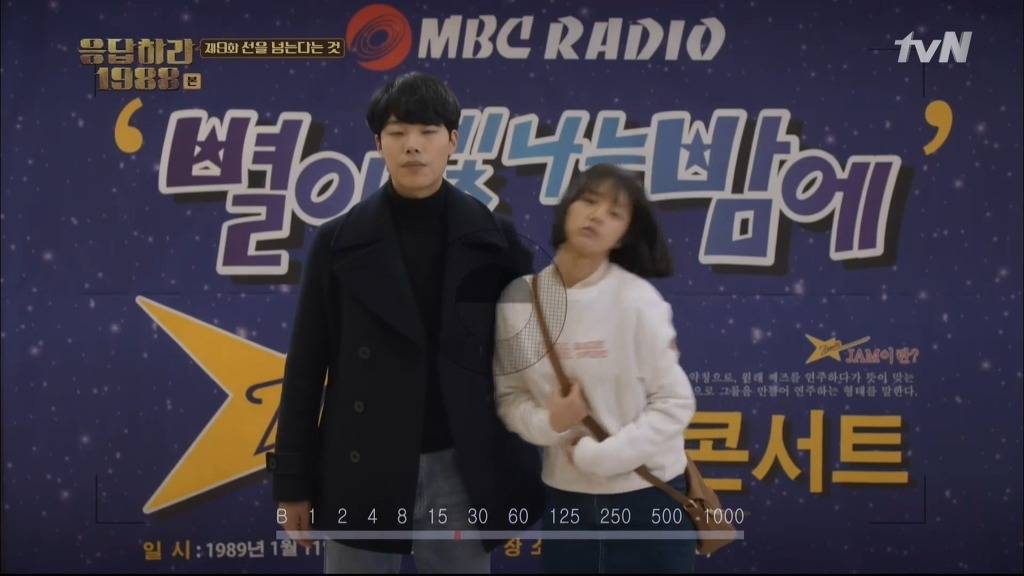 오늘자 응답하라 1988 여심저격부분 - 인스티즈(instiz) 이슈 카테고리