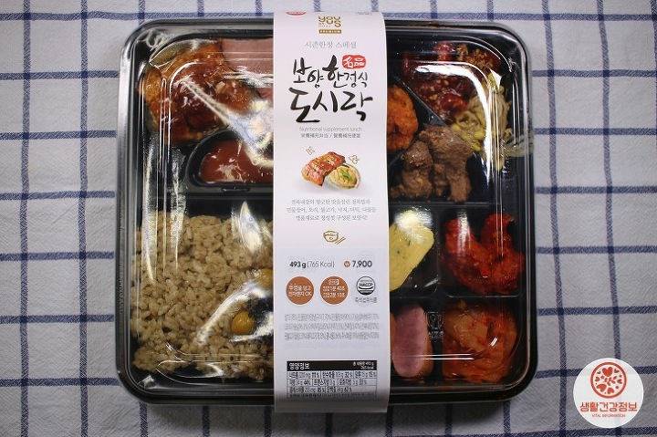 GS25 7900원 도시락 - 인스티즈(instiz) 이슈 카테고리