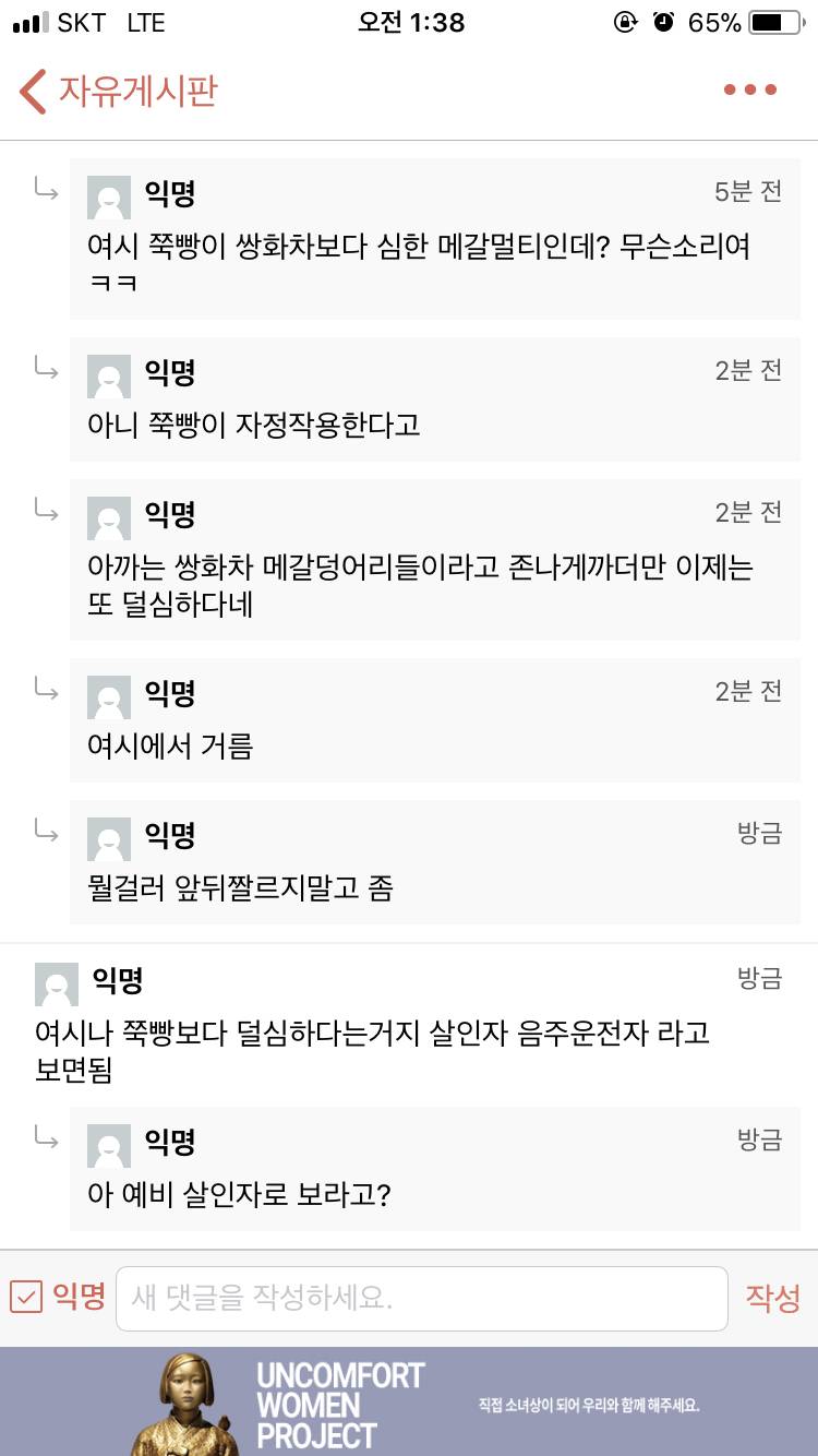 우리가 걸러야하는 카페가 되었다. eta - 인스티즈(instiz) 이슈 카테고리