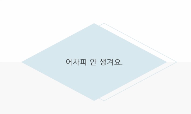 [PPT팁] 1. 서간 하나로도 디자인이 달라진다 - 인스티즈(instiz) 이슈 카테고리