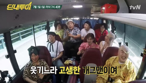 곧 방송하는 tvN 납량특집.jpg - 인스티즈(instiz) 이슈 카테고리