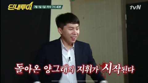곧 방송하는 tvN 납량특집.jpg - 인스티즈(instiz) 이슈 카테고리