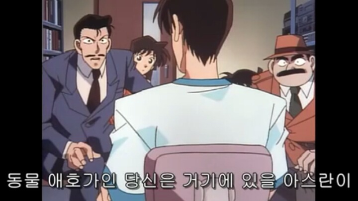 [명탐정코난] 29화 컴퓨터 살인사건 6(완) - 인스티즈(instiz) 이슈 카테고리