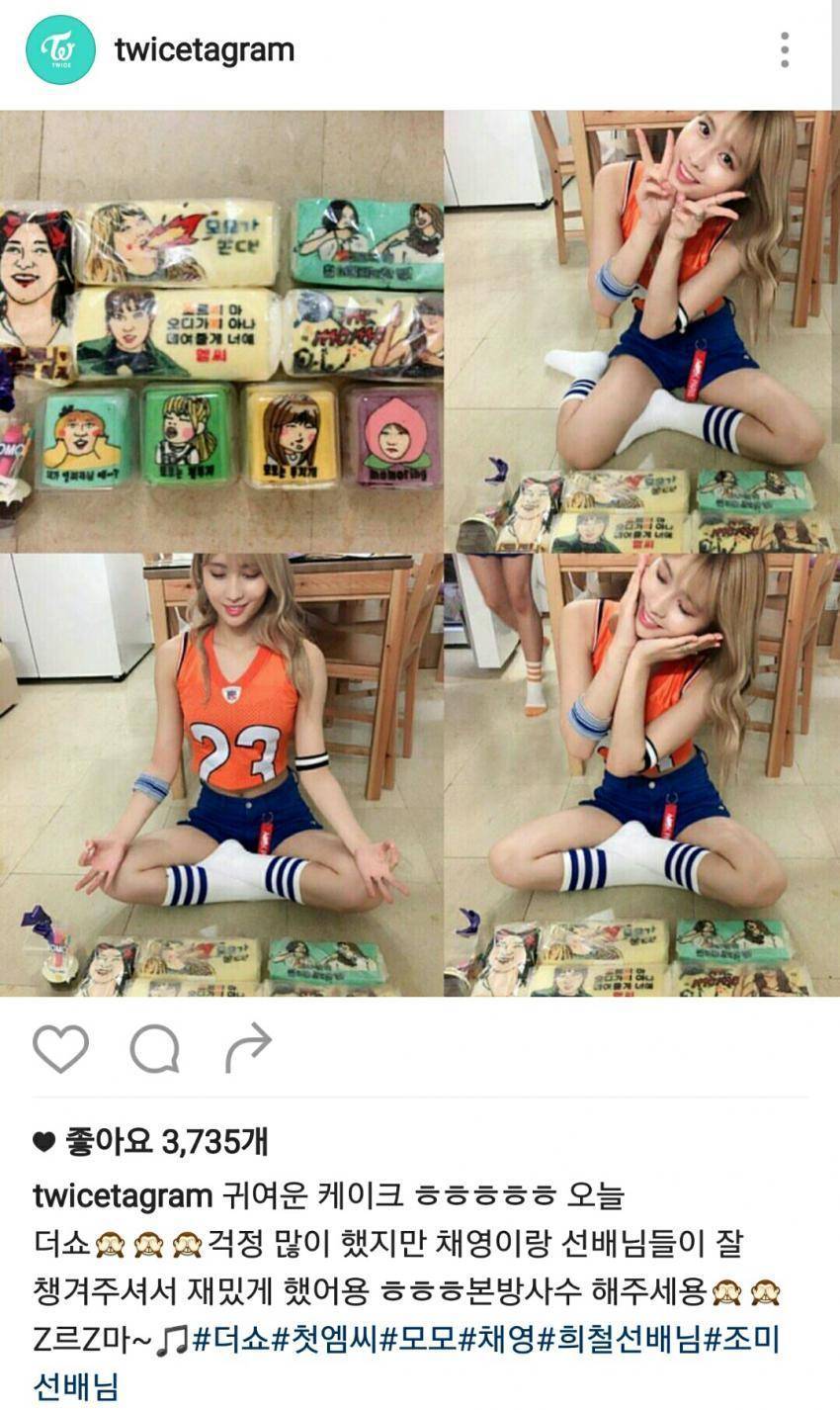 트와이스 모모 인스타 인증 인스티즈 Instiz 이슈 카테고리