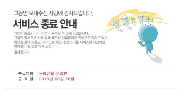 재배맨온라인 - 인스티즈(instiz) 이슈 카테고리