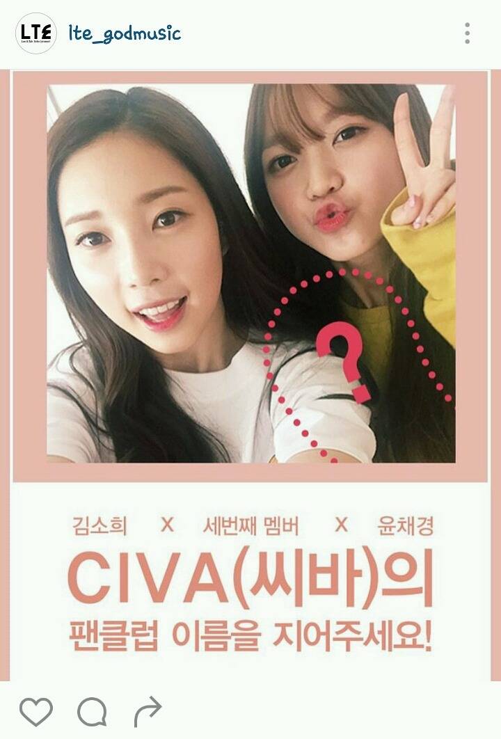 CIVA(윤채경+김소희+?? 걸그룹)의 팬클럽 이름을 정해주세요! - 인스티즈(instiz) 이슈 카테고리