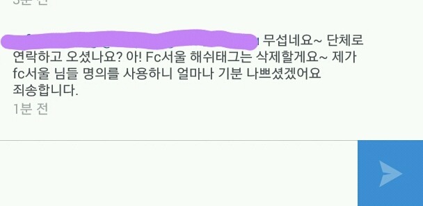 청춘FC전 심판 클라스 .JPG - 인스티즈(instiz) 이슈 카테고리