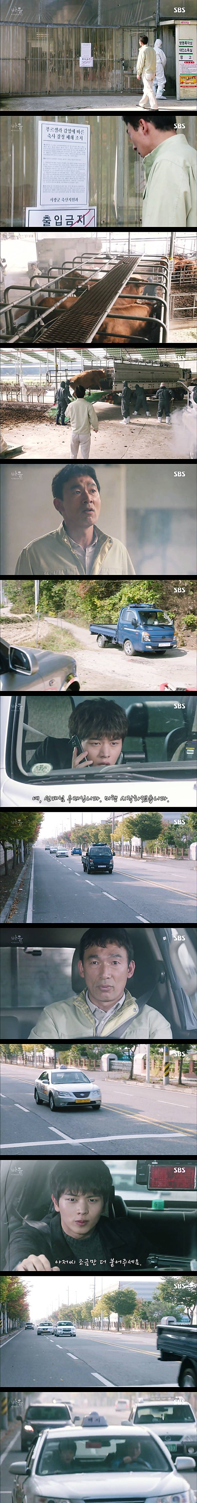 시체를 둘러싼 스릴러 드라마마을 : 아치아라의 비밀EP 08 뱅이 아지매 : 4 - 인스티즈(instiz) 이슈 카테고리