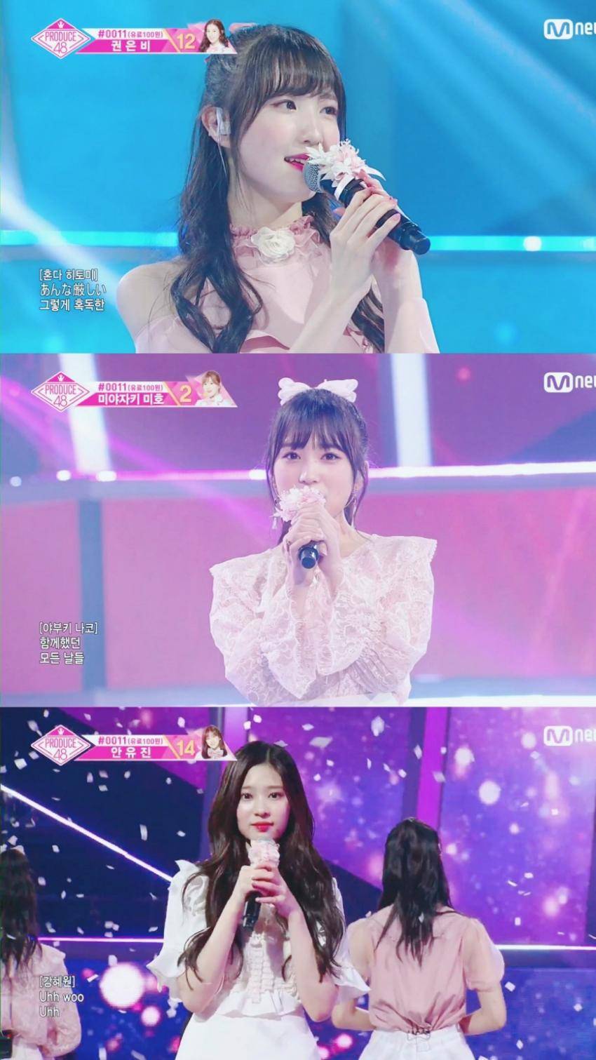 프로듀스48 걸그룹 - IZ*ONE(아이즈원) - 인스티즈(instiz) 이슈 카테고리