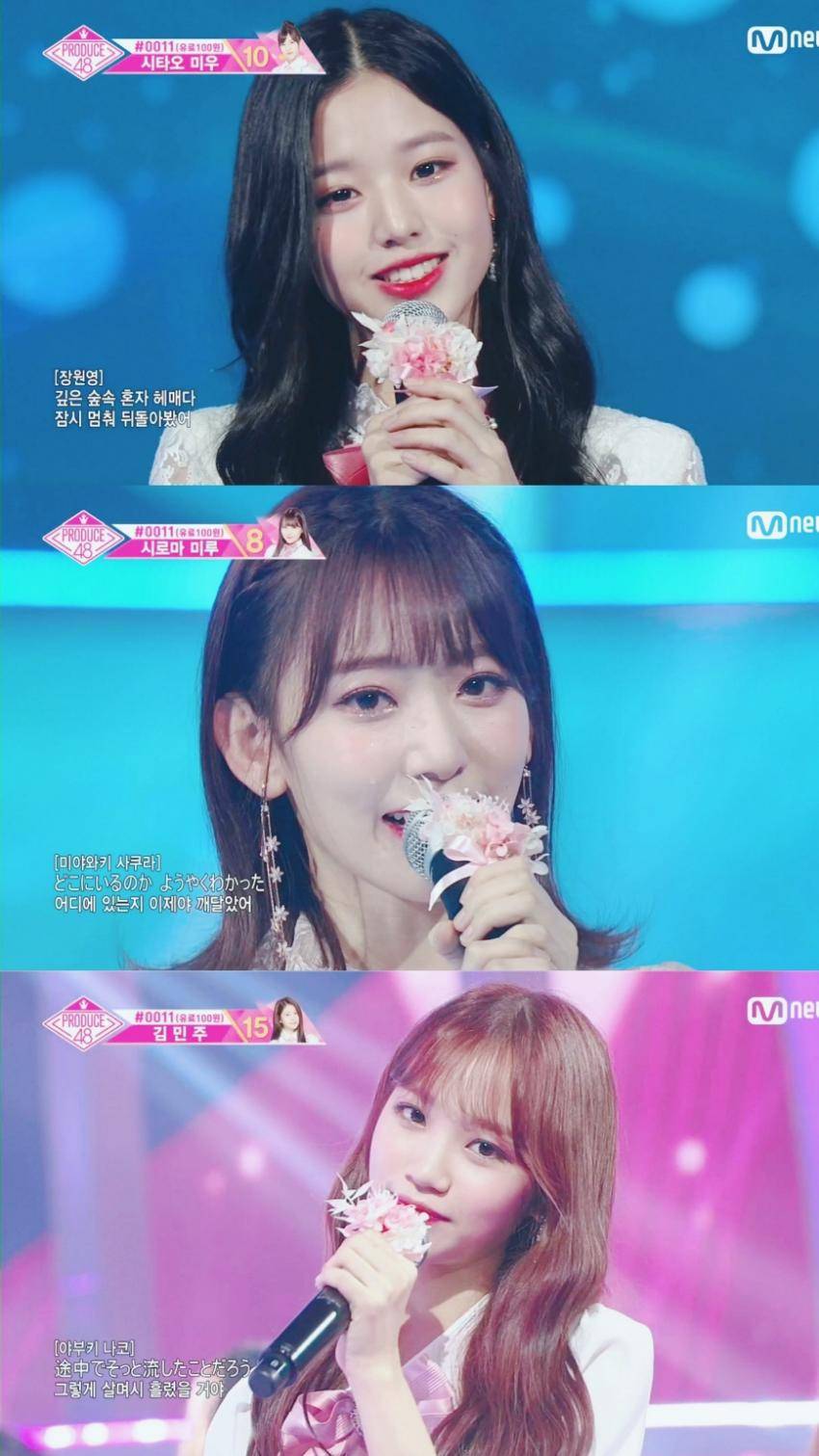 프로듀스48 걸그룹 - IZ*ONE(아이즈원) - 인스티즈(instiz) 이슈 카테고리
