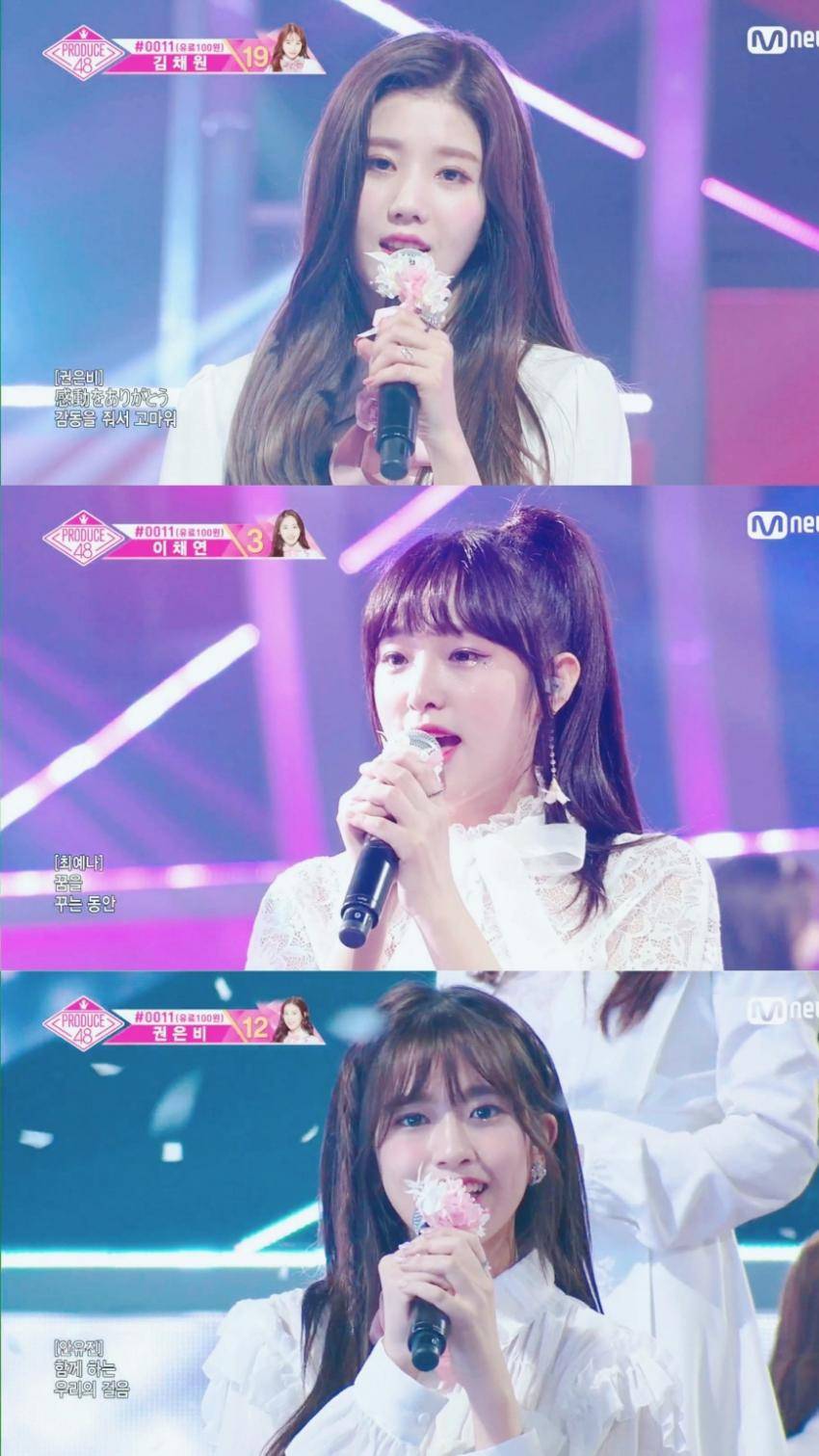 프로듀스48 걸그룹 - IZ*ONE(아이즈원) - 인스티즈(instiz) 이슈 카테고리