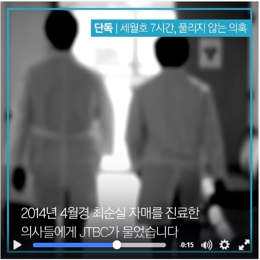 오늘자 JTBC 뉴스룸 예고 - 인스티즈(instiz) 이슈 카테고리