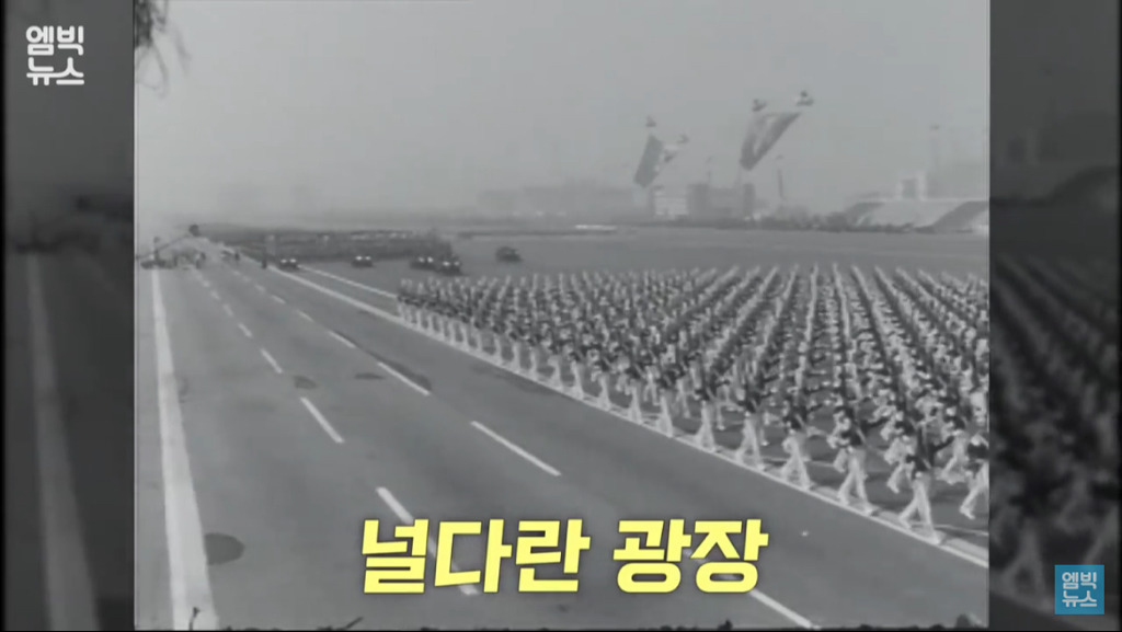 국군의날 그땐 그랬지.jpg - 인스티즈(instiz) 이슈 카테고리