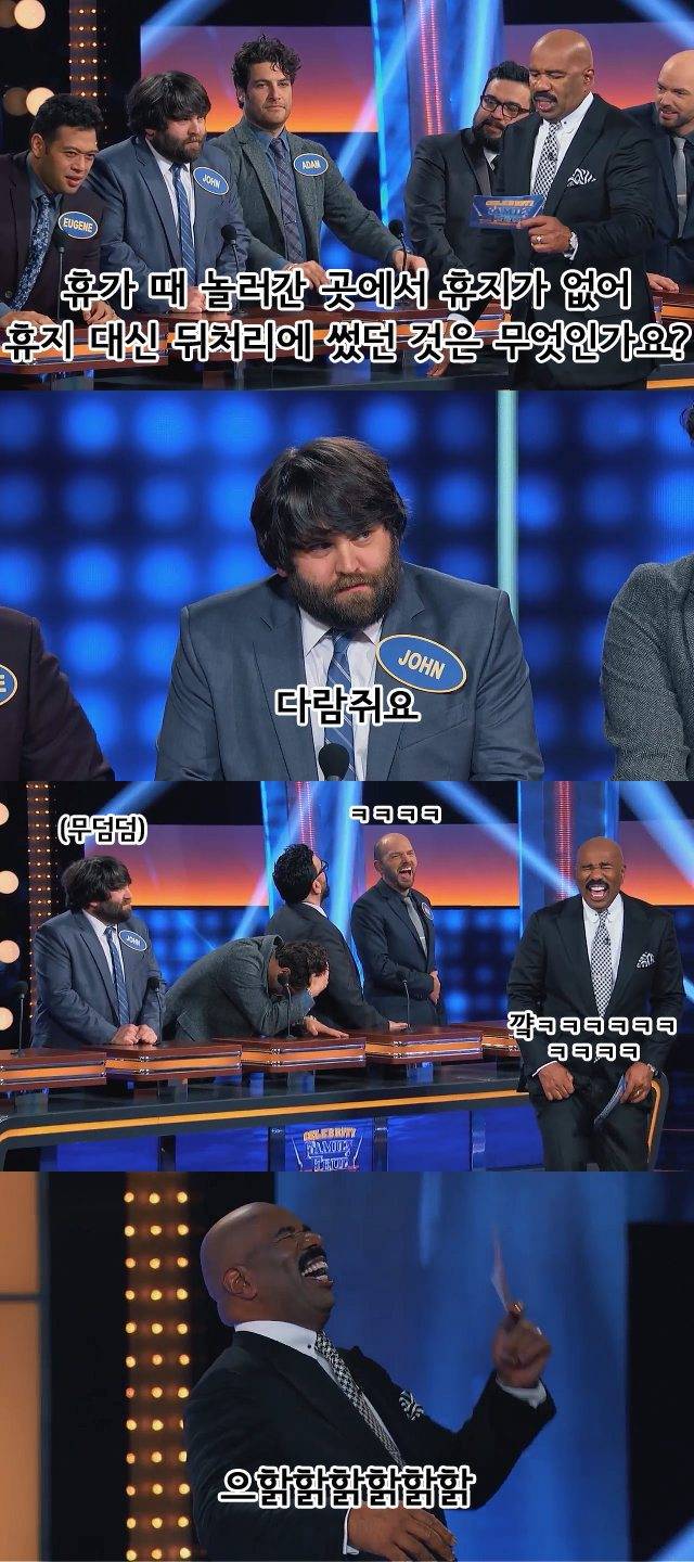 천조국 퀴즈쇼의 티키타카 - 인스티즈(instiz) 이슈 카테고리