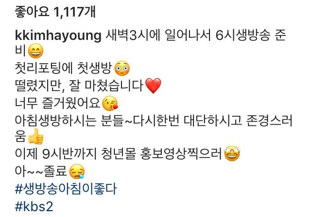 KBS 진출한 김하영 - 인스티즈(instiz) 이슈 카테고리