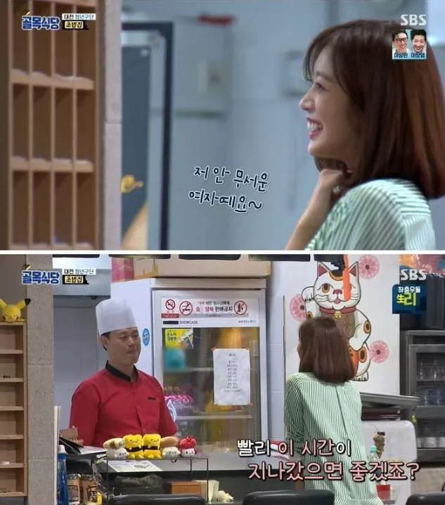 조보아의 시선공격 - 인스티즈(instiz) 이슈 카테고리