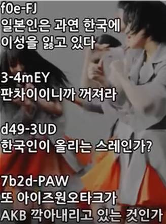 [5ch번역] 오늘도 여전히 싸우고 있는 AKB팬 vs 아이즈원팬 jpg - 인스티즈(instiz) 이슈 카테고리