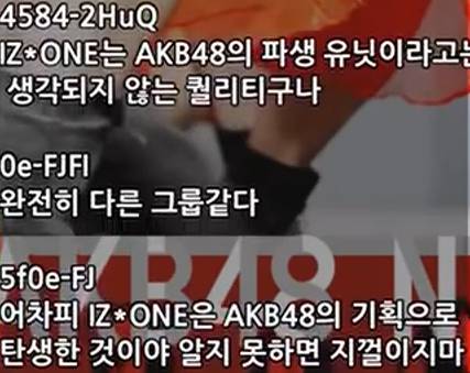 [5ch번역] 오늘도 여전히 싸우고 있는 AKB팬 vs 아이즈원팬 jpg - 인스티즈(instiz) 이슈 카테고리