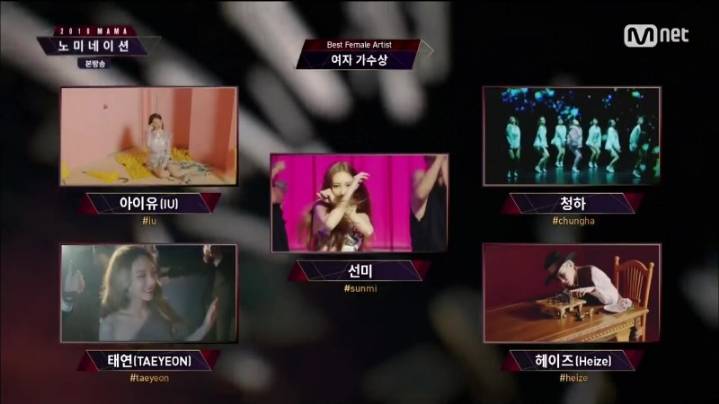 [분석글] 미리보는 MAMA 2018. 수상자 예측해보기 - 인스티즈(instiz) 이슈 카테고리