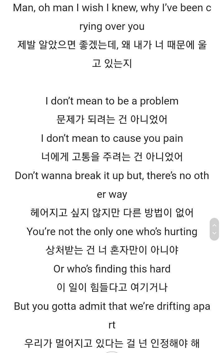 HONNE - Crying Over You / 가사해석 - 인스티즈(instiz) 이슈 카테고리